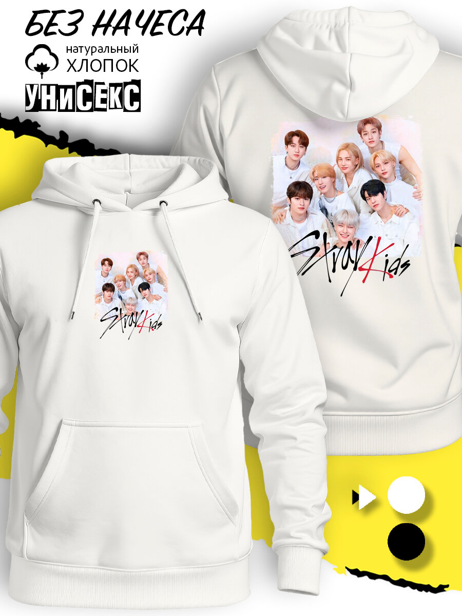 Худи Толстовка свитшот Stray Kids Стрей Кидс