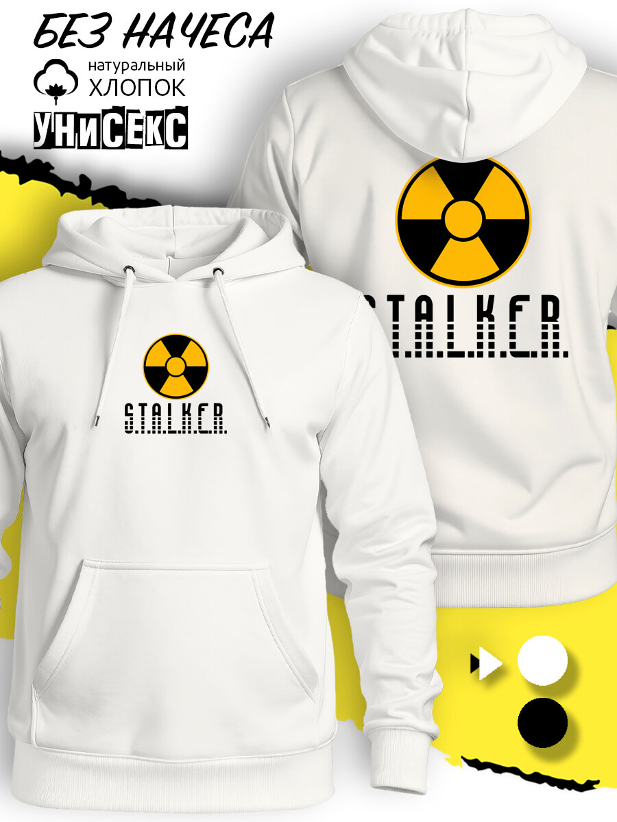 Худи SMAIL-P Толстовка свитшот Stalker логотип