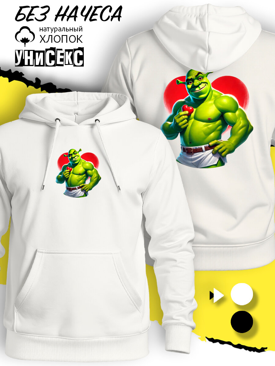 Худи SMAIL-P Толстовка свитшот со Шреком Shrek день влюбленных