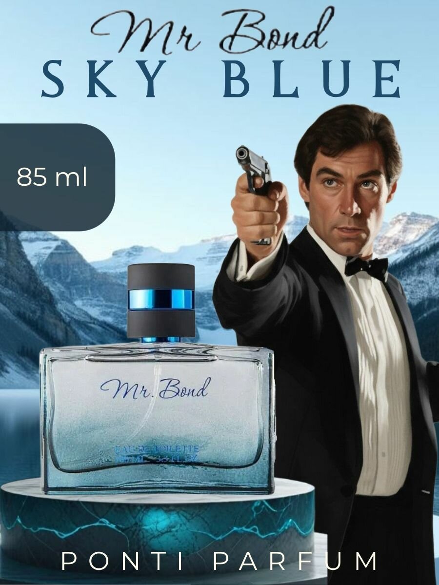 Туалетная вода мужская Mr. Bond SKY BLUE парфюм для мужчин 100 мл.