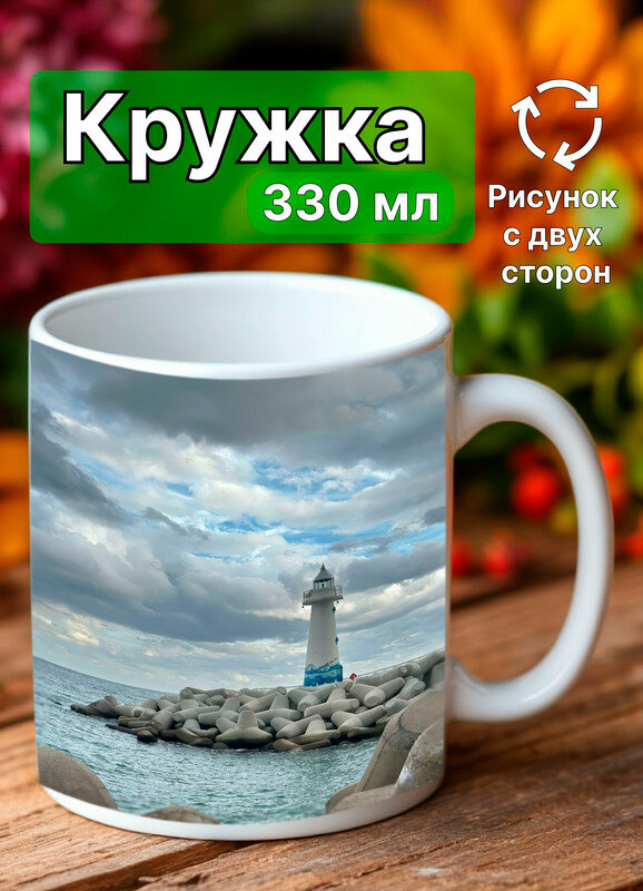 Кружка Южная Корея, страна, керамика, использование в СВЧ, 330 мл, белая