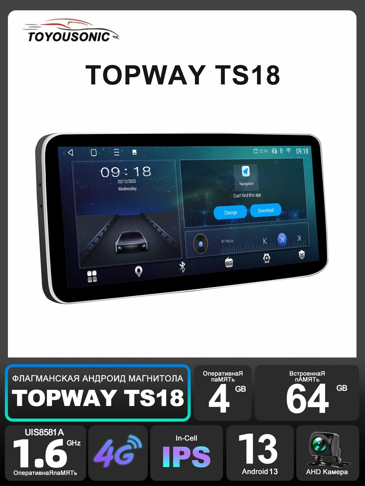 Магнитола для 12.3 дюймов TS18A Автомобильный процессор 4G 8 core 4+64G QLED Android 14-цифровой DSP -навигация Carplay/Android auto BT FM AM RDS WIFI-плеер, Gift Интеллектуальное Охлаждение