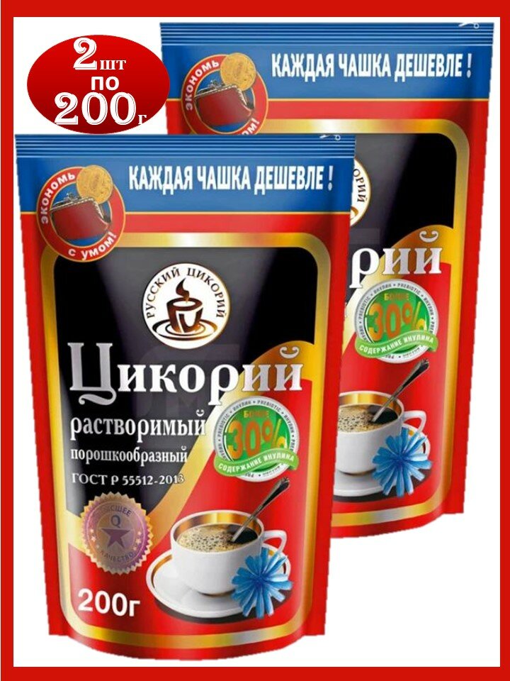 Цикорий Русский 2шт*200г натуральный, растворимый, порошкообразный, без добавок/ZIP-пакет/Россия