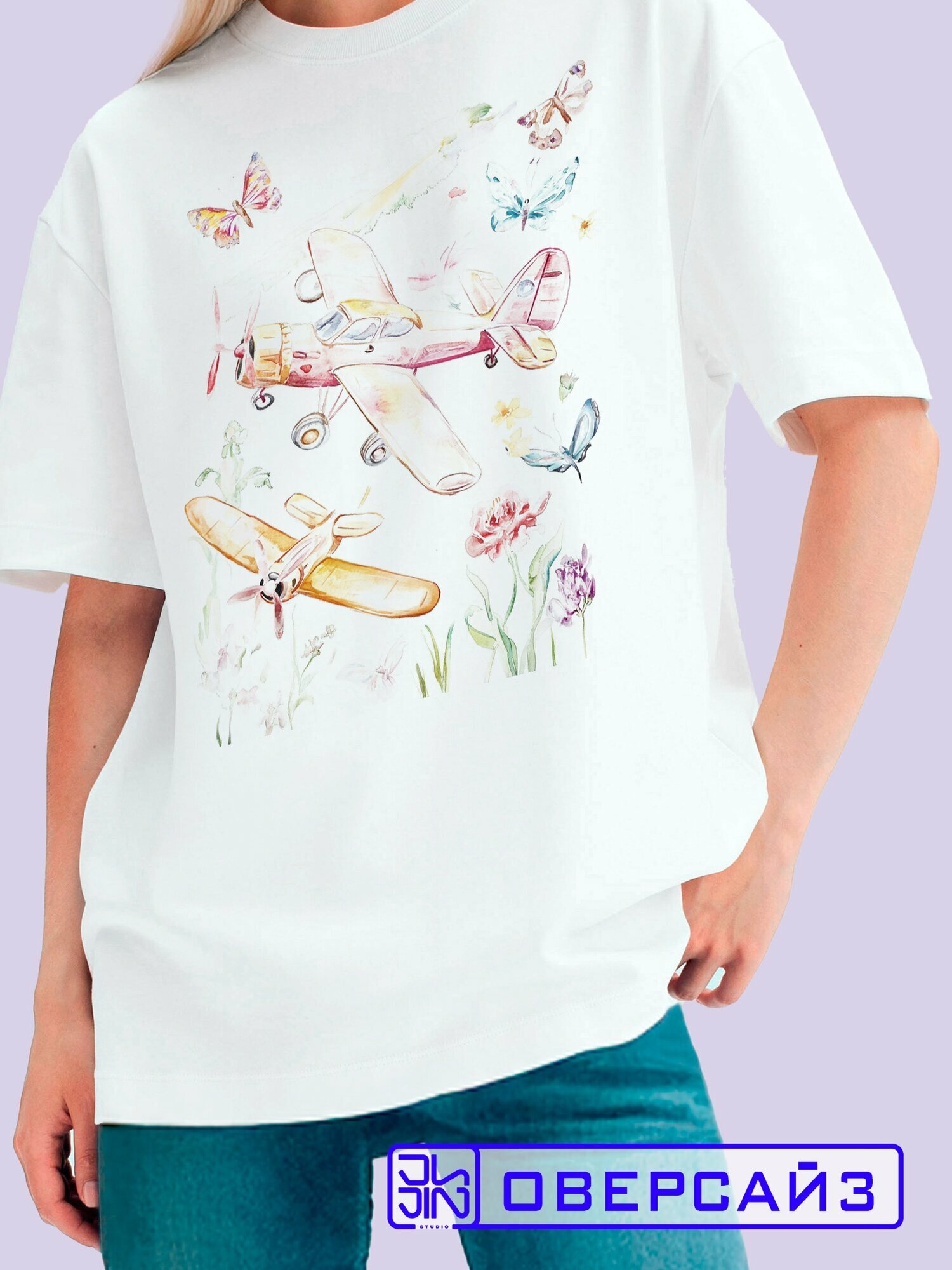 Футболка оверсайз женская с принтом Ретро разноцветные самолеты с пестрыми бабочками и винтажными тюльпанами, белый хлопковый трикотаж с прикольным рисунком на груди