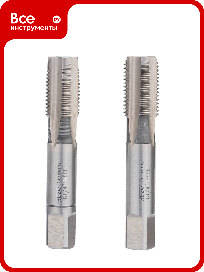 Набор метчиков из 2-х шт. VOELKEL G 1/4 -19 HSSE DIN5157 V55314, для создания внутренней резьбы различных материалах