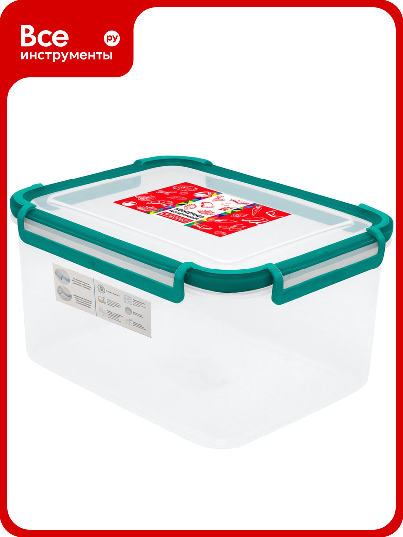 Контейнер герметичный Архимед 2,75 л, с клипсами Р2116, из контейнера, контейнера жидкостей
