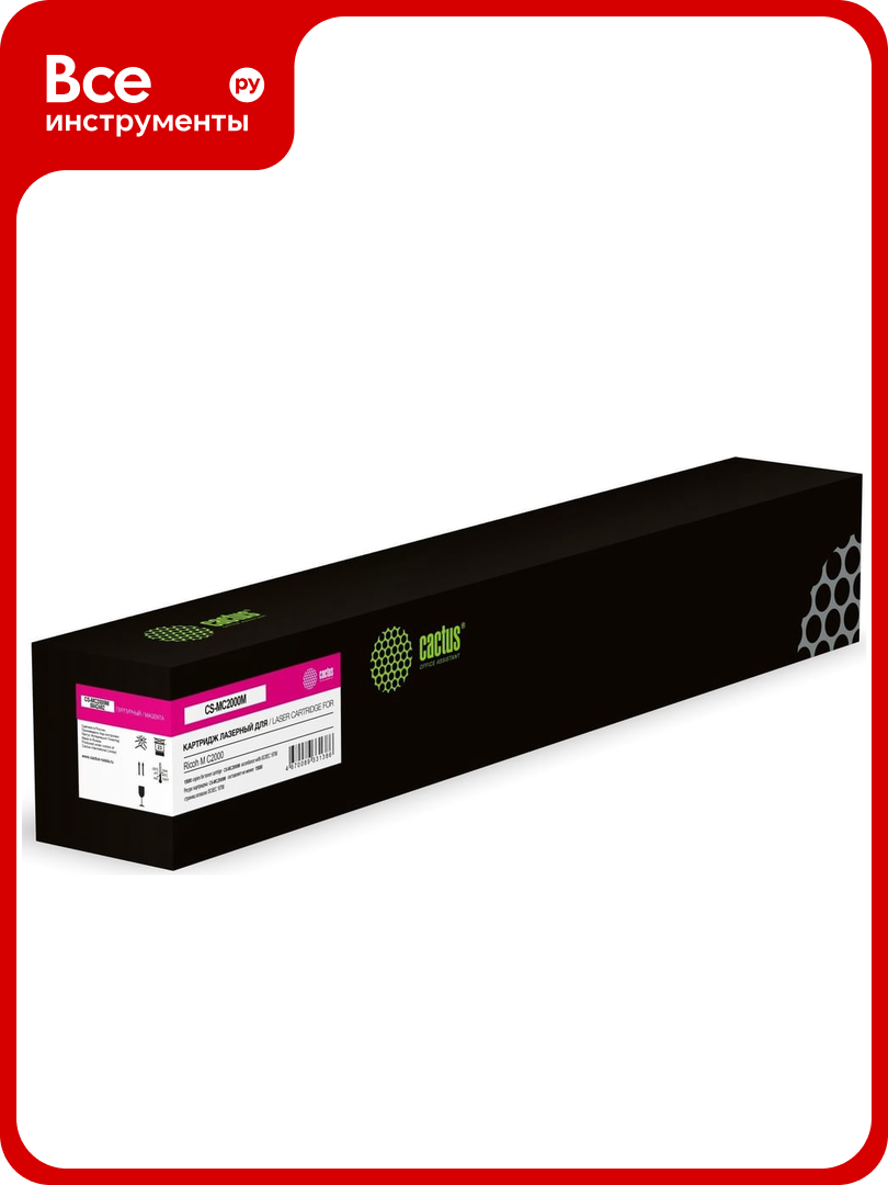 Картридж лазерный Cactus CS-MC2000M 8842452 пурпурный, 15000 стр, для Ricoh M C2000