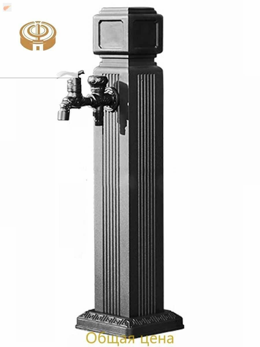 Садовая Колонка Для Воды С Краном, высота 85см