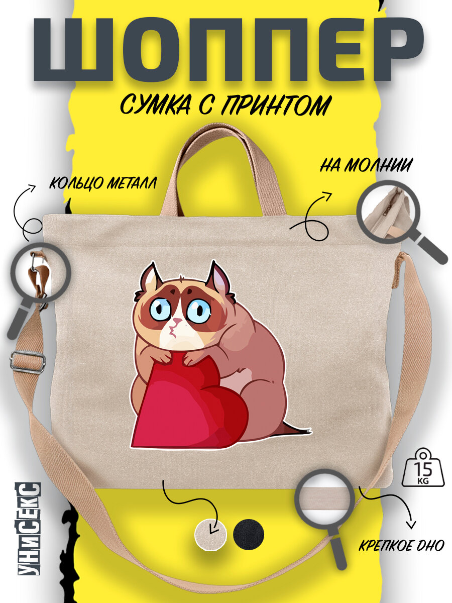 Сумка  шоппер y2k через плечо с котом и сердцем