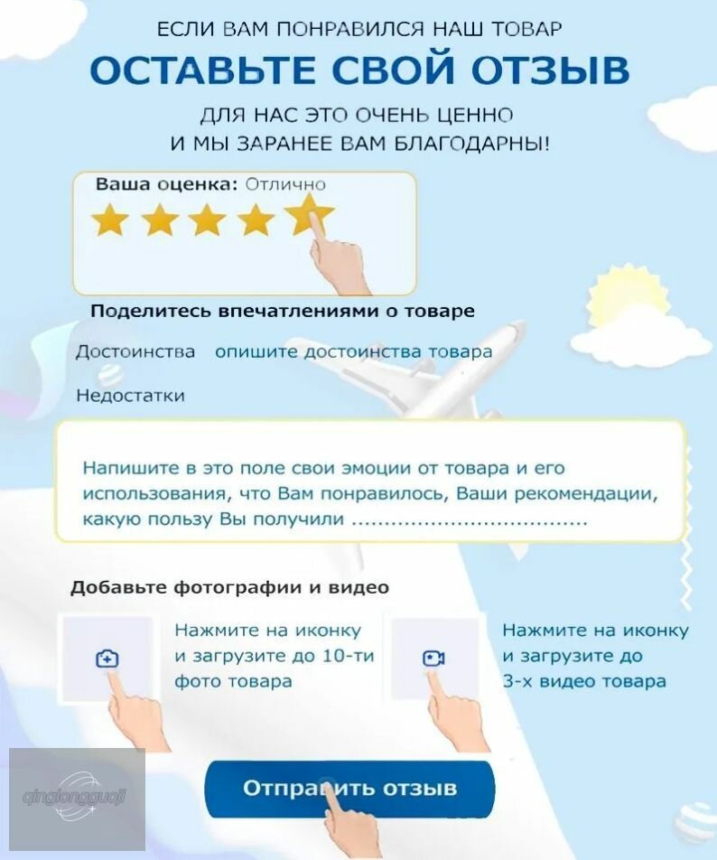 Душ садовый — фото 1