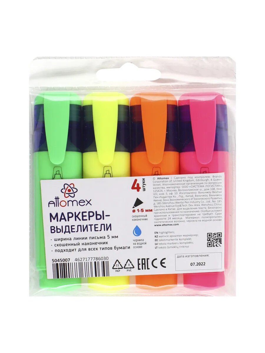 Набор перманентных маркеров 4 шт 1-5 мм