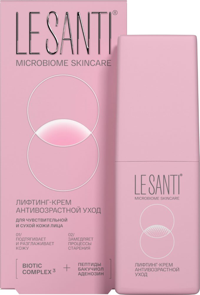 Ле санти (le santi) лифтинг-крем антивозрастной уход 40 мл