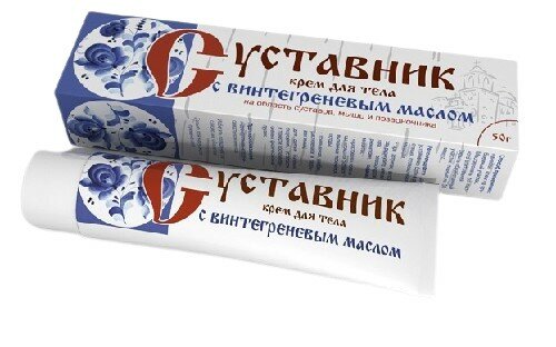 Суставник крем для тела с винтегреневым маслом 50 гр