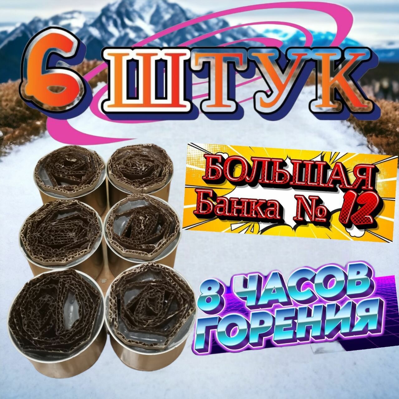 Свеча