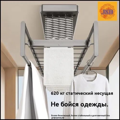 Напольная сушилка