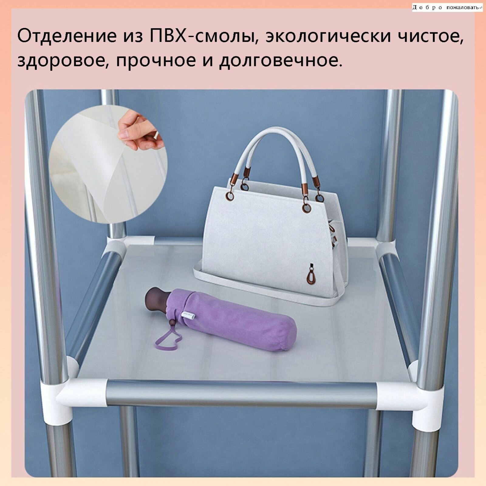 Шкаф складной 170х46х176 см