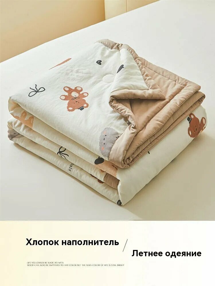 Одеяло Двуспальный 180x200 см, Летнее, с наполнителем Хлопок, комплект из 1 шт