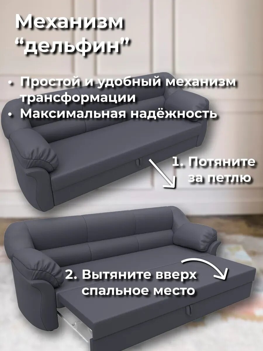 Диван прямой Классик со спальным местом 122х170 см, экокожа, серый — фото 1