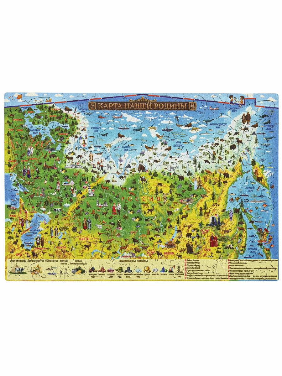 Деревянные пазлы для детей, пазл карта России из дерева 29х20 см, развивающие игрушки для малышей, Globen, 666663