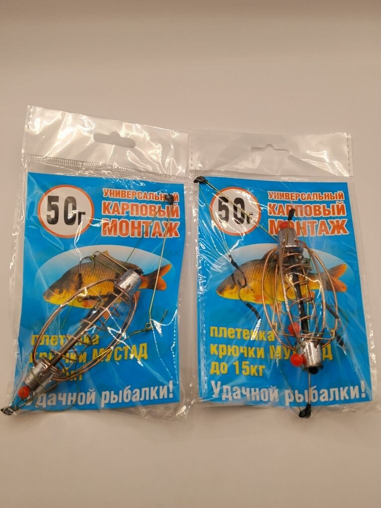 Донная кормушка COLUMBIA Fishing Company "Арбуз", 50 г, комплект 2 шт.