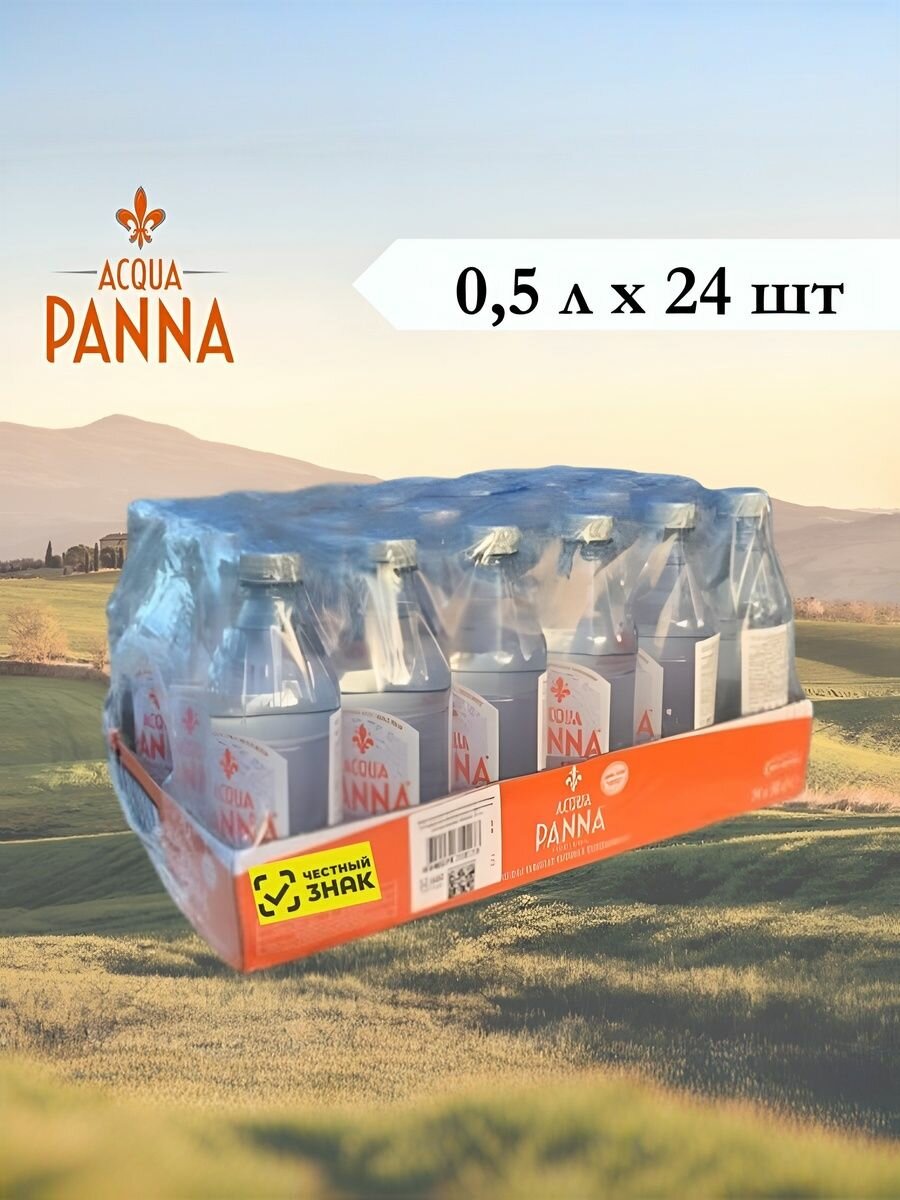 Вода минеральная Acqua Panna (Аква Панна), 0,5 л х 24 бутылки, негазированная, пэт