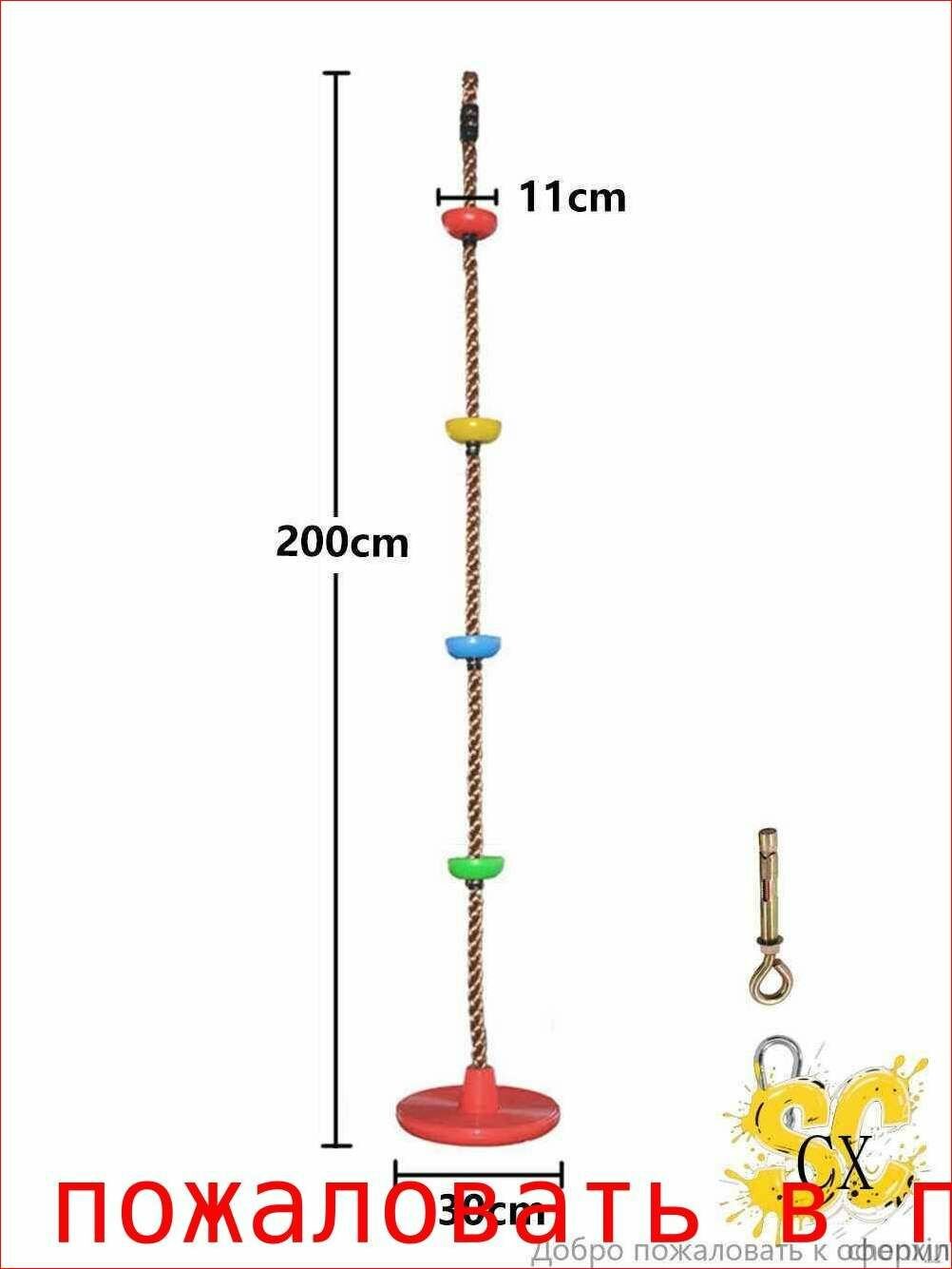 Канат для лазанья с зацепами. Качели подвесные диск Мойдвор. Тарзанка.