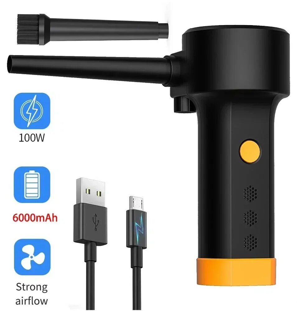 Электрическая воздуходувка 500 Вт для чистки электроники 100W Air Duster YE