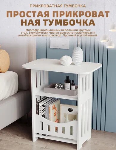 IKEA Журнальный стол, 32х22х40 см