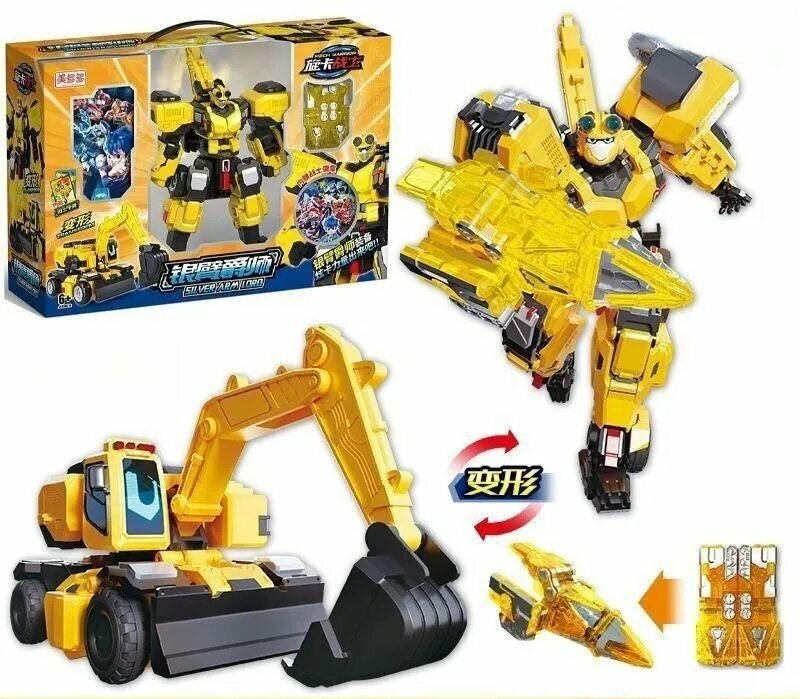Метал Кард Бот. Excavator combat vehicle трансформер 21 см . METALCARDBOT