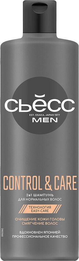 Шампунь для нормальных волос мужской СЬĔСС Men Control&Care 2в1, 450мл