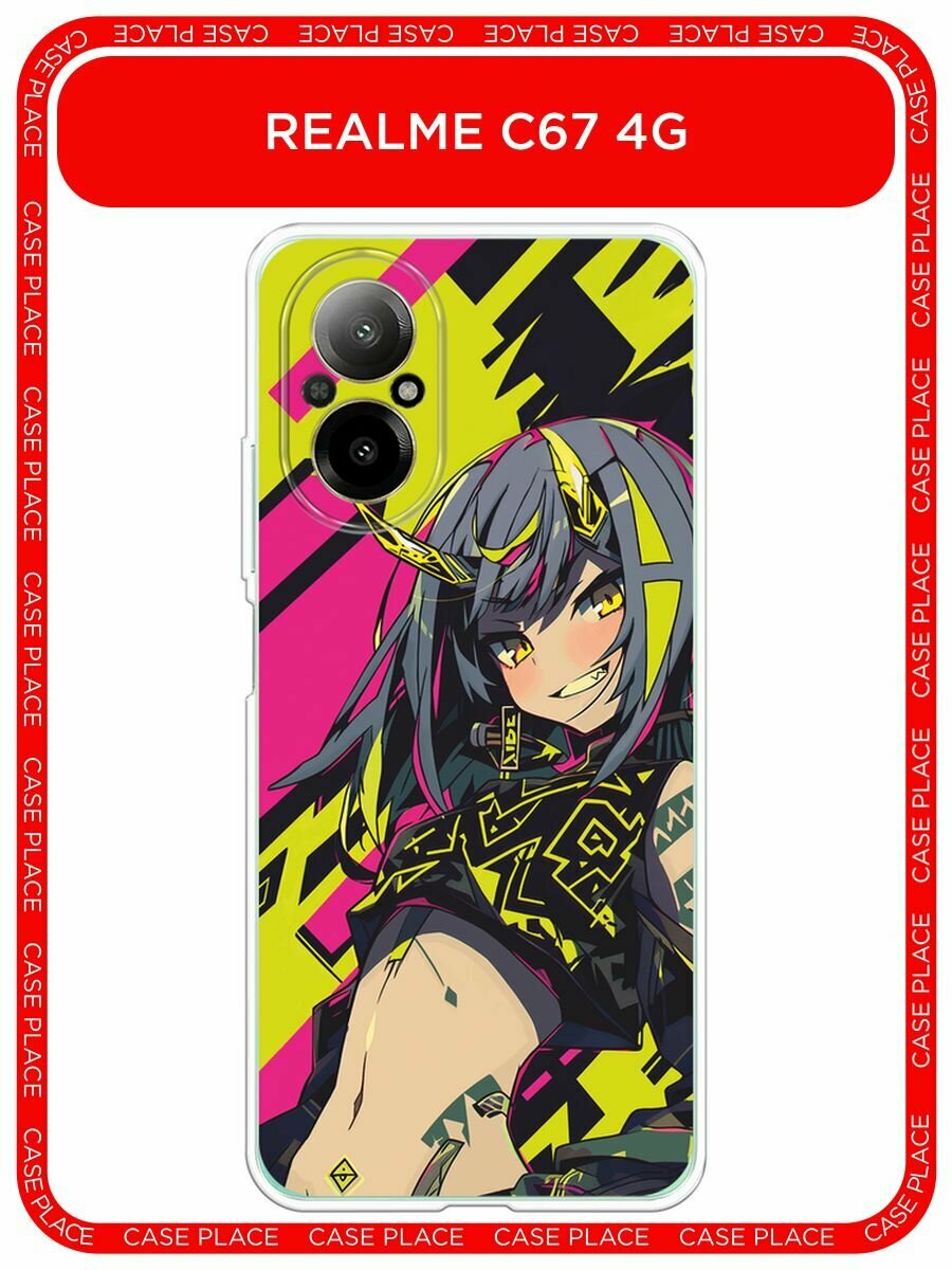 Чехол на Realme C67 4G / Реалми C67 4G с принтом "Девушка в кибер костюме"