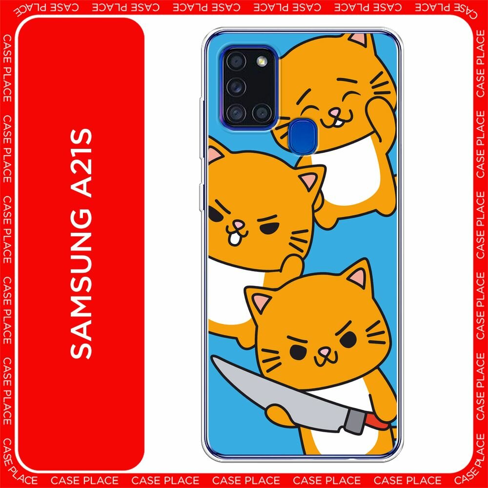 Чехол на Samsung Galaxy A21s / Самсунг Галакси A21s с принтом "Опасные котики"