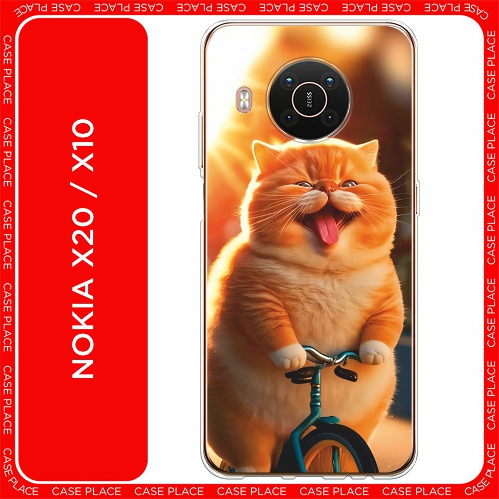 Чехол на Nokia X20/X10 / Нокиа Х20/Х10 с принтом "Кот на велике"