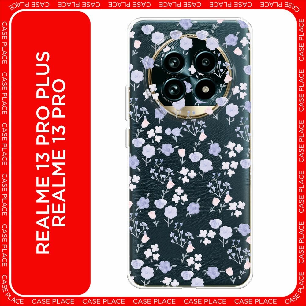 Чехол на Realme 13 Pro+/13 Pro / Реалми 13 Про+/13 Про с принтом "Сиреневые розы паттерн", прозрачный
