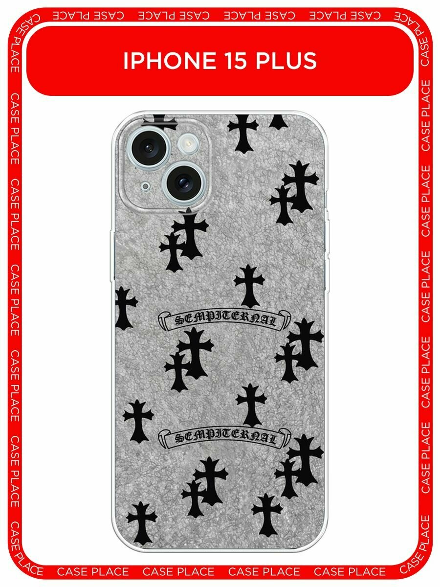 Чехол на Apple iPhone 15 Plus / Айфон 15 Плюс с принтом "Кресты паттерн 3"