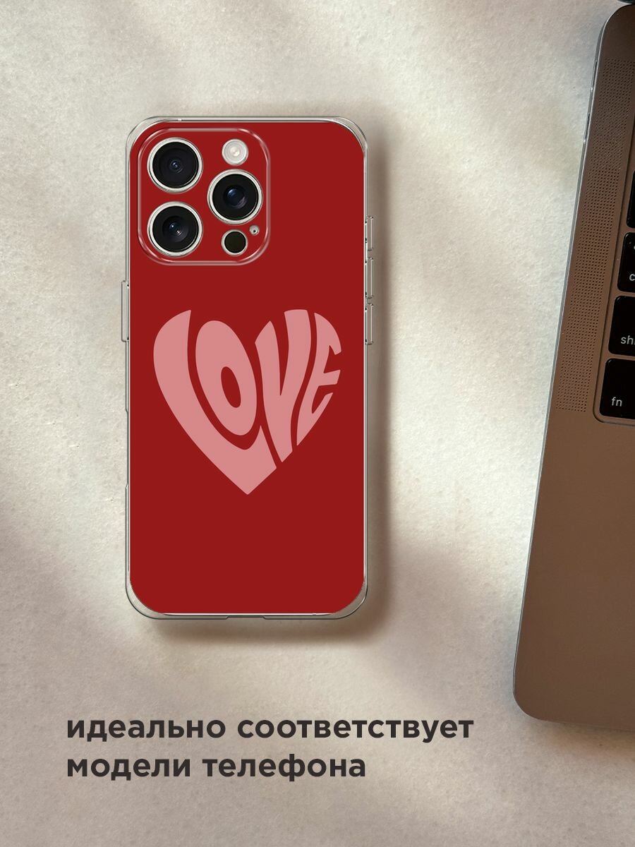 Чехол на Apple iPhone 16 Pro / Айфон 16 Про с принтом "Love heart 1 - 14 февраля" — фото 1