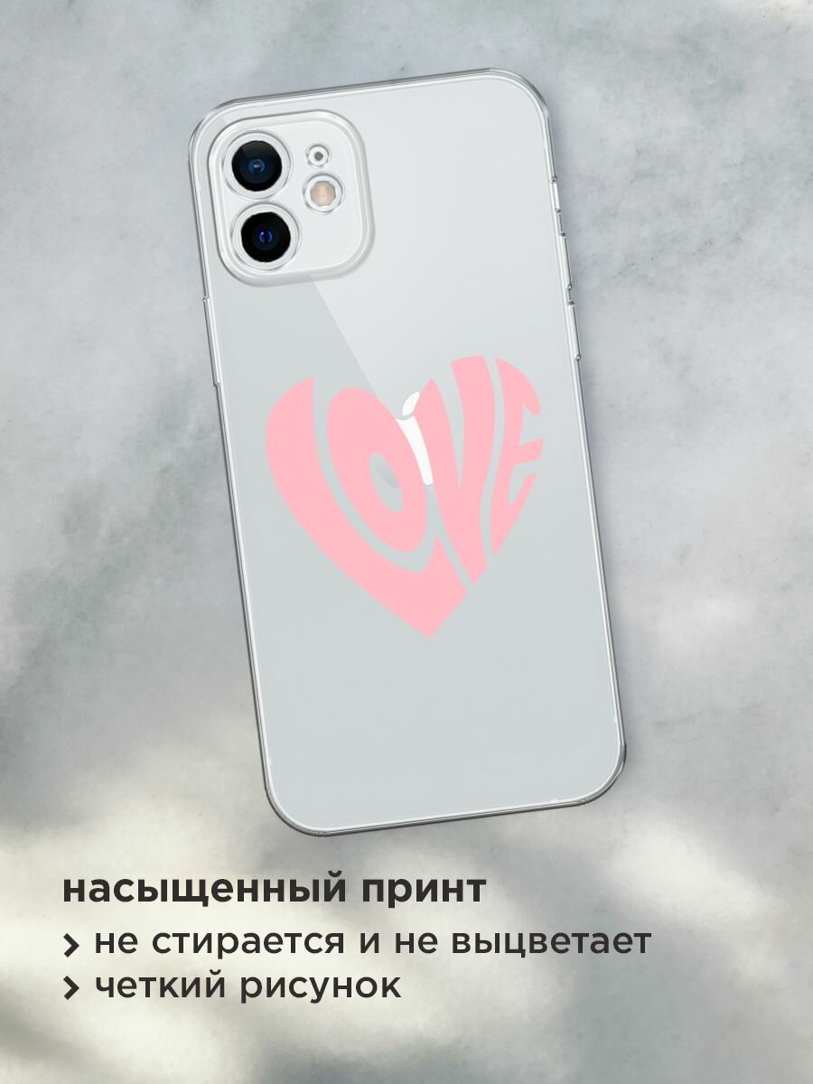 Чехол на Apple iPhone 12 mini / Айфон 12 Мини с принтом "Love heart 3 - 14 февраля", прозрачный — фото 1