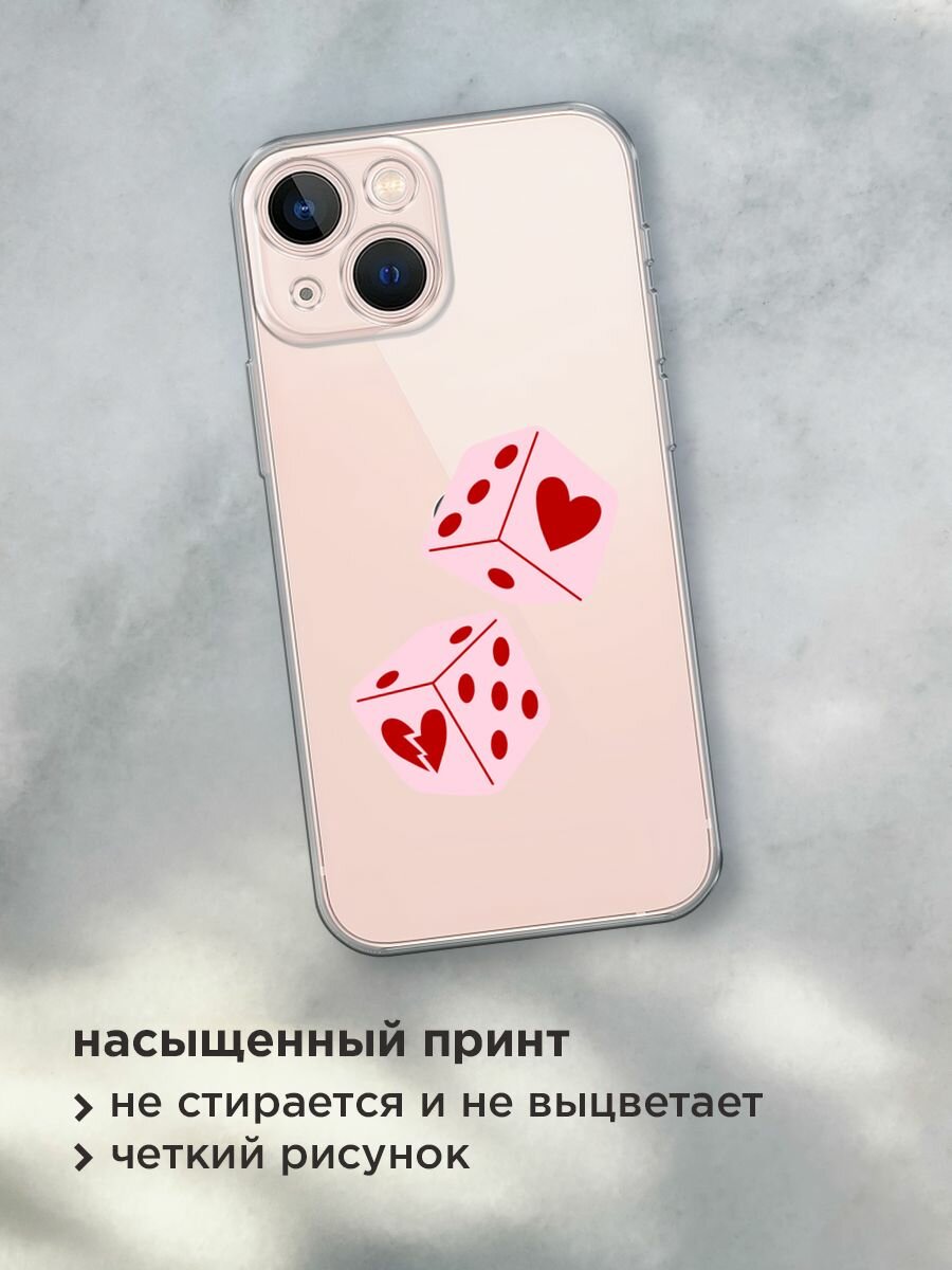 Чехол на Apple iPhone 13 mini / Айфон 13 мини с принтом "Игральные кубики любви - 14 февраля", прозрачный — фото 1