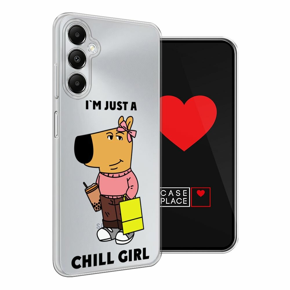 Чехол на Samsung Galaxy A05s / Самсунг Галакси A05s с принтом "Just a chill girl 1 - 14 февраля", прозрачный — фото 1