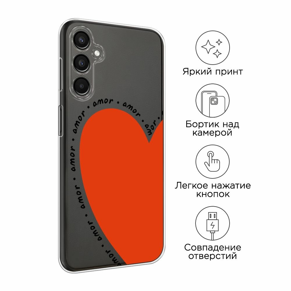 Чехол на Samsung Galaxy A24 / Самсунг Галакси A24 с принтом "amor heart 2 - 14 февраля", прозрачный — фото 1