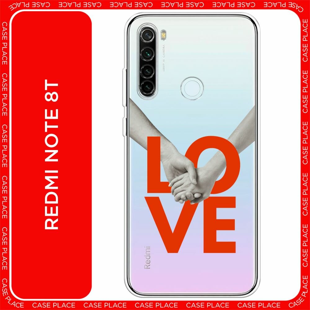 Чехол на Xiaomi Redmi Note 8T / Сяоми Редми Нот 8Т с принтом "Love holding hands - 14 февраля", прозрачный