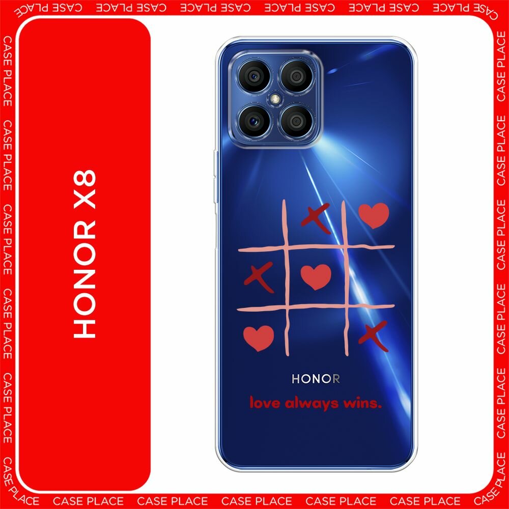 Чехол на Honor X8 / Хуавей X8 с принтом "love always wins - 14 февраля", прозрачный