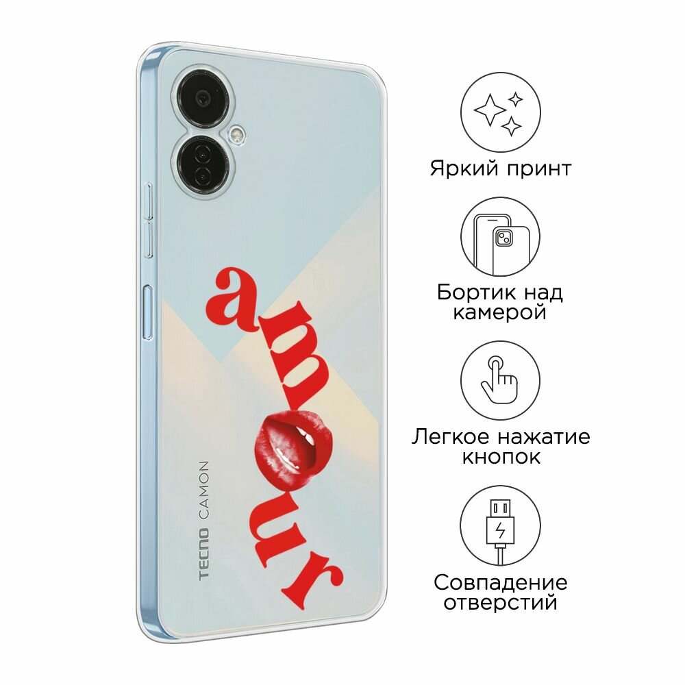 Чехол на Tecno Camon 19 Neo / Техно Камон 19 Нео с принтом "Amour lips - 14 февраля", прозрачный — фото 1