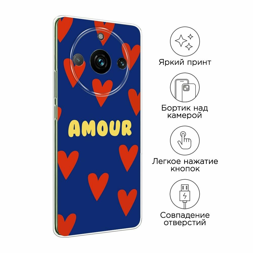 Чехол на Realme 11 Pro / Реалми 11 Про с принтом "Amour art - 14 февраля" — фото 1