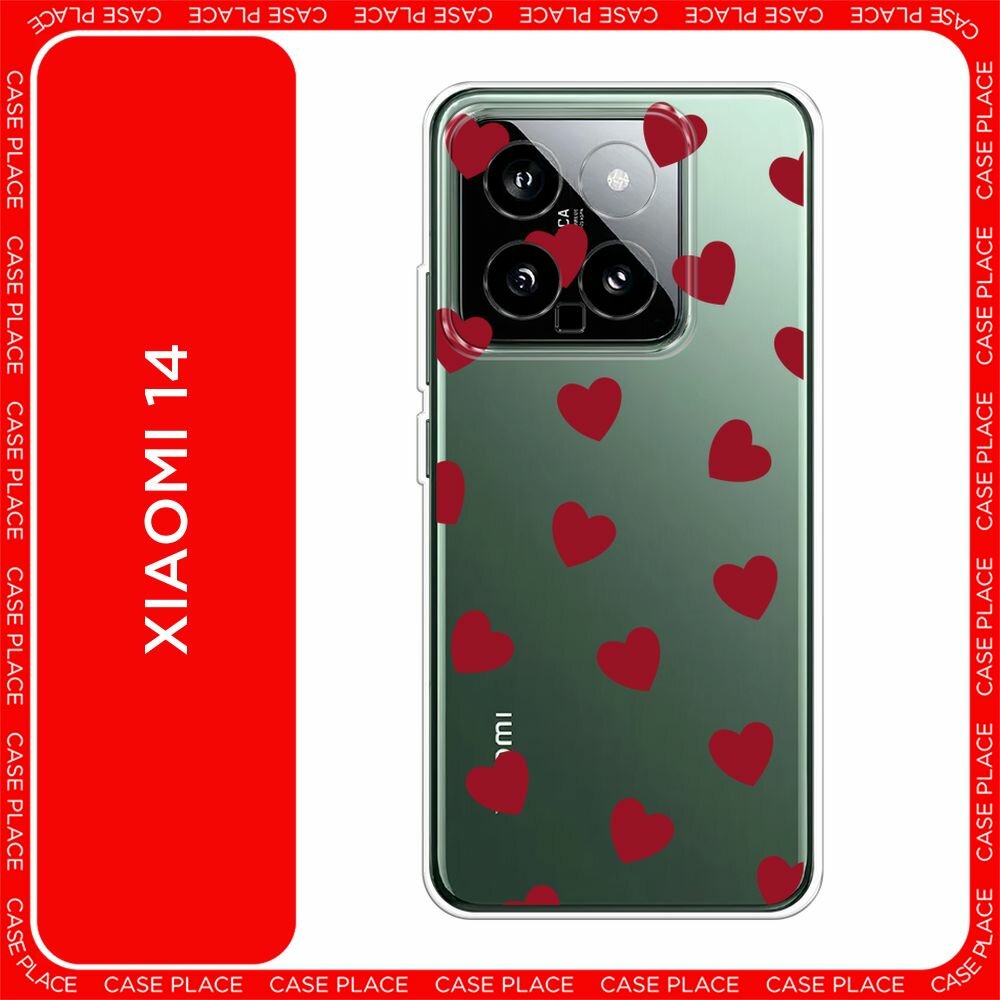 Чехол на Xiaomi 14 / Сяоми 14 с принтом "Бордовые сердечки паттерн - 14 февраля", прозрачный