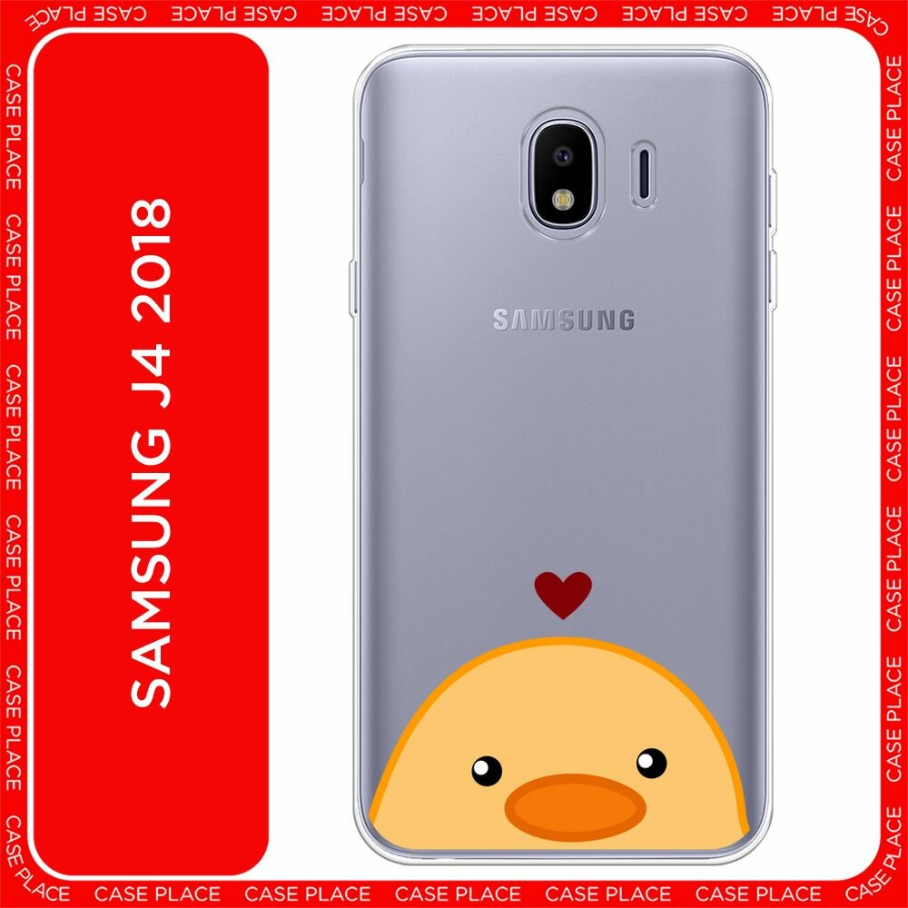 Чехол на Samsung Galaxy J4 / Самсунг Галакси Джей 4 с принтом "Влюблённая уточка - 14 февраля", прозрачный