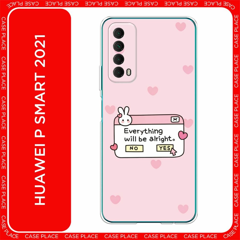 Чехол на Huawei P Smart 2021 / Хуавей П Смарт 2021 с принтом "Everything will be alright"