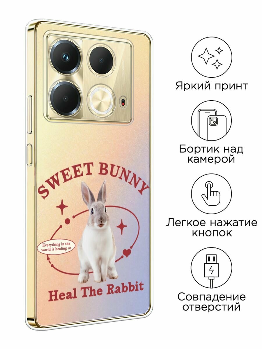 Чехол на Infinix Note 40 / Инфиникс Нот 40 с принтом "Heal the rabbit", прозрачный — фото 1