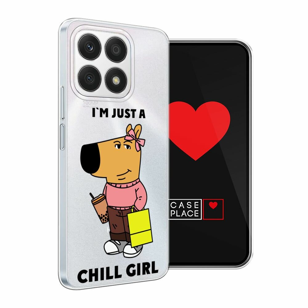 Чехол на Honor X8A / Хонор X8A с принтом "Just a chill girl 1 - 14 февраля", прозрачный — фото 1