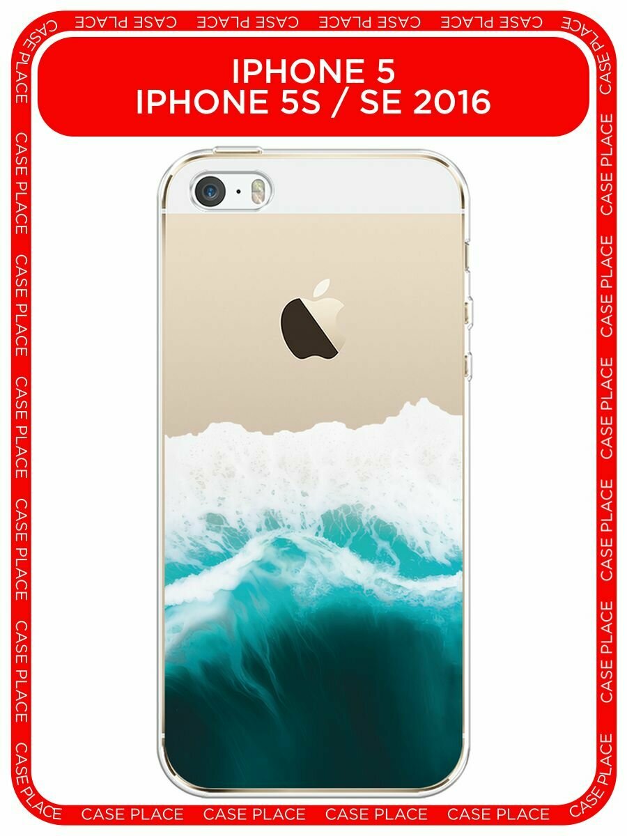 Чехол на Apple iPhone 5/5S/SE / Айфон 5/5S/SE с принтом "Большая волна", прозрачный
